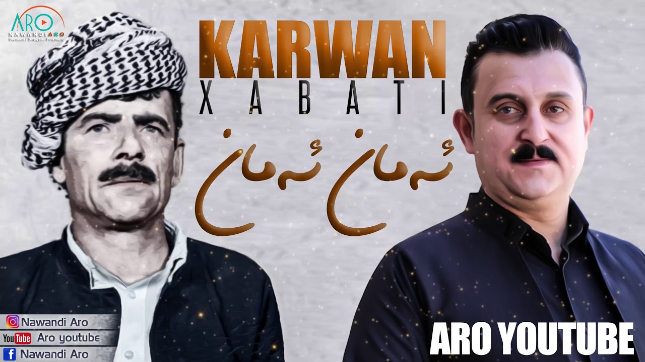 Karwan Xabati (Aman Aman) Taibat - ARO - YouTube