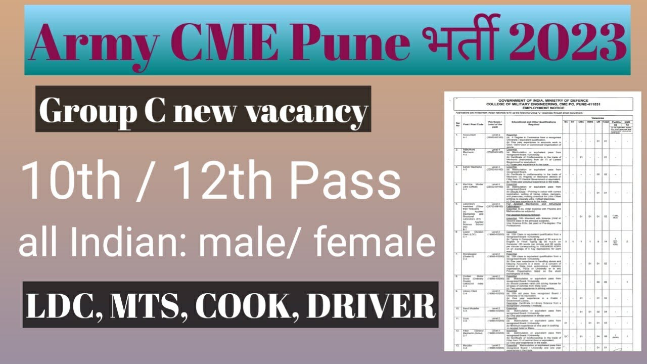 Army cme pune recruitment 2023 || cme pune group c vacancy 2023 ...