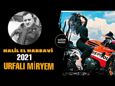HALİL EL HARBAVİ 2021 URFALI MİRYEM FULL BASSLI 🥁 ZURNALI
