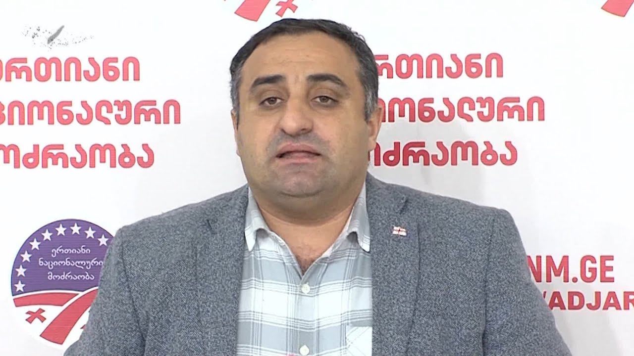ოპოზიციის მორიგი ბრალდება „ოცნებას“ Youtube