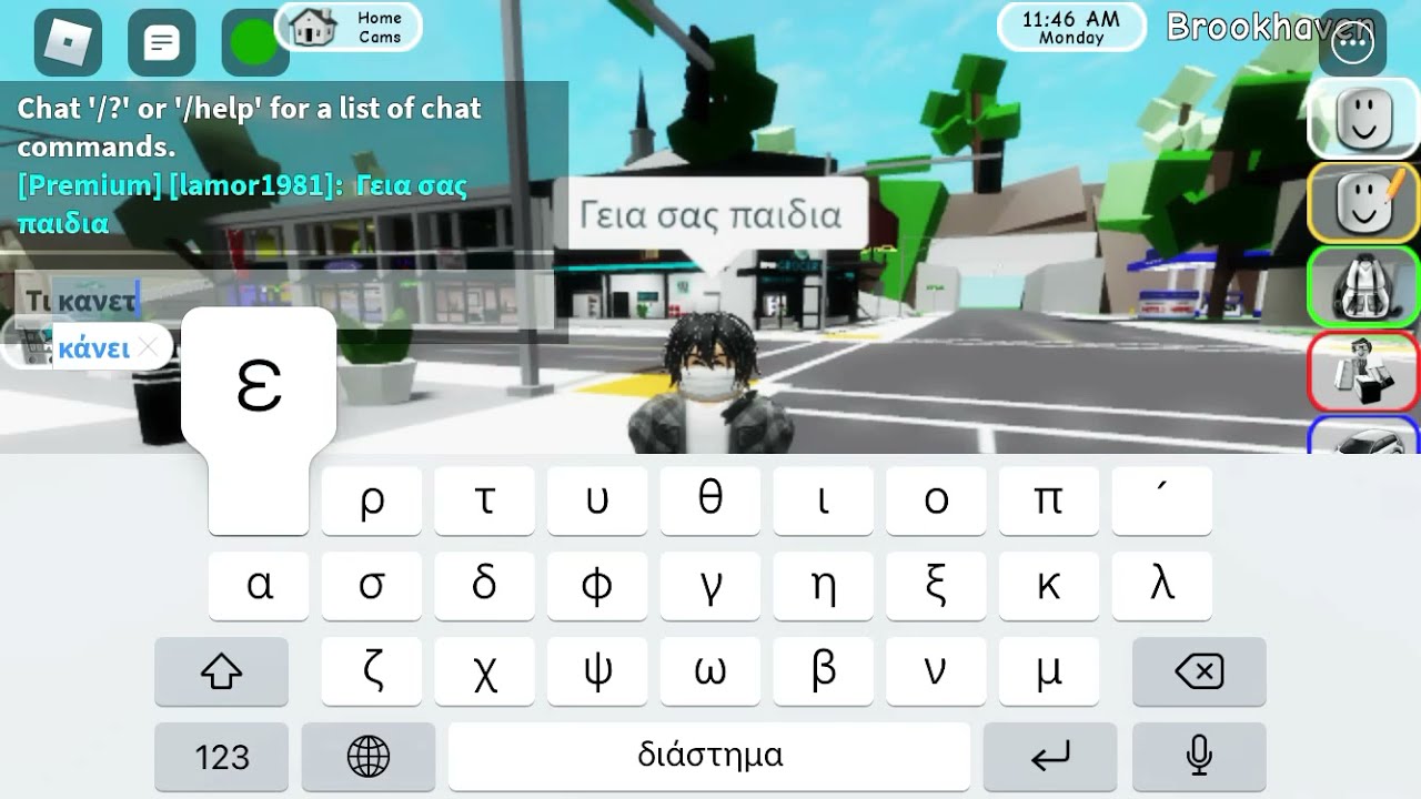 Greek codes brokhave - YouTube