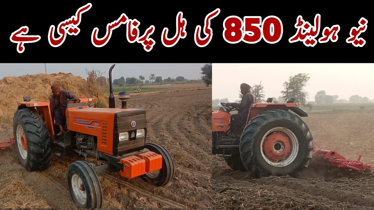 New Holland 850.85 Full performance in field | New holland Tractor ...