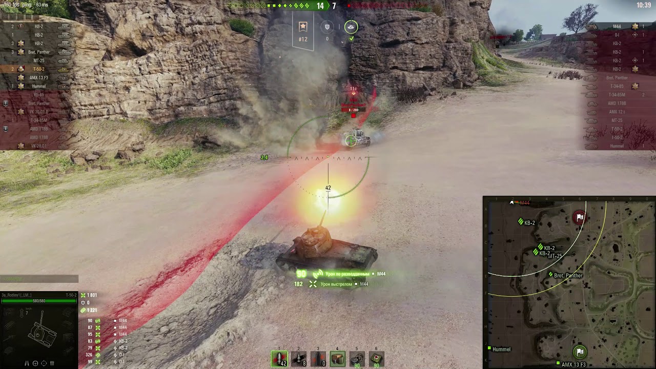 World of Tanks#14 - YouTube