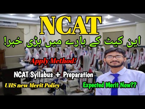 NCAT l Syllabus l Preparation l Apply Method l Complete Information ...