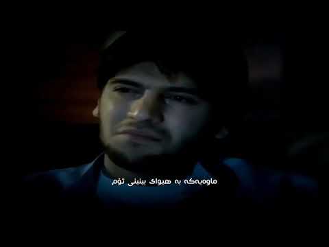 Sami Yusuf  Mother full HD kurdish subtitle بە ژێرنووسی کوردی By Aso N Sabir