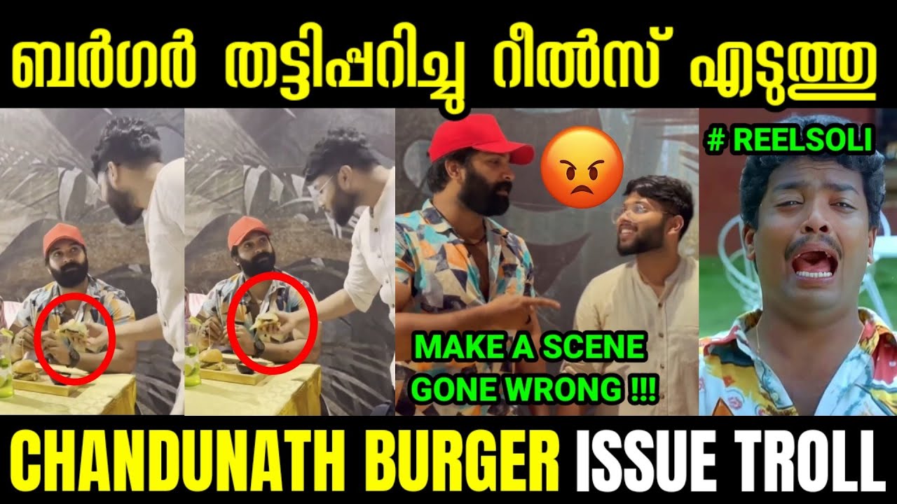 Chandunath Make A Scene Issue | Chandunath Burger Scene | Chandunath ...