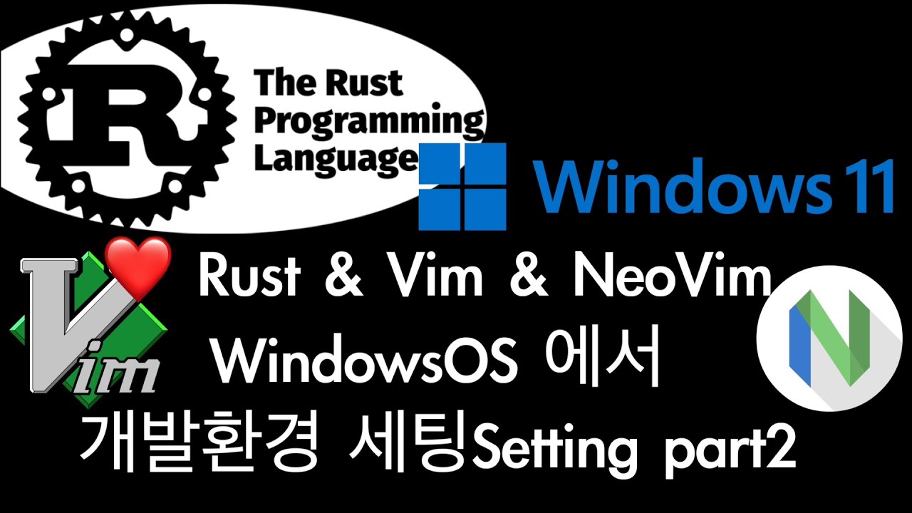 WindowsOS_윈도우_개발자세팅part2_NeoVim & Vim_Rust_VS_WindowsSetting_Windows_Terminal_PowerShell # ...