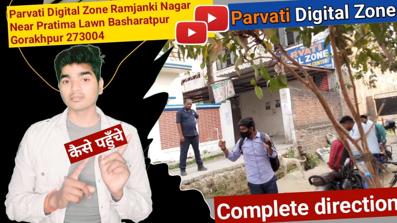 Riding to Parvati Digital Zone - Online Exam Centre in Basharatpur ...