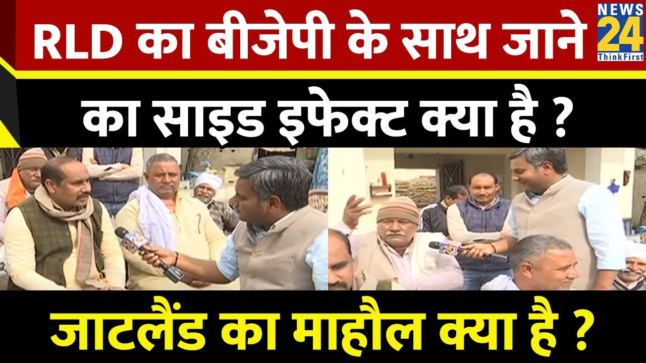 Mahaul Kya Hai ? Chaudhary Charan Singh होते तो आज का किसान कहां होता ? | Rishikesh Kumar ...