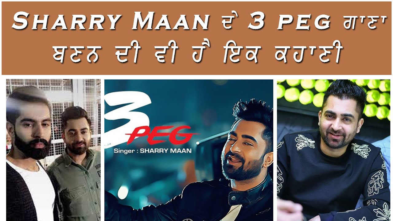 3 peg sharry maan || Song story || Sharry maan || Latest video - YouTube
