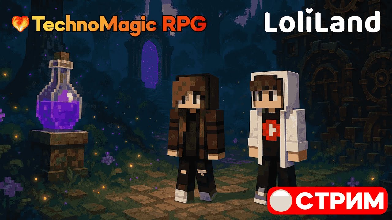 🔴 LoliLand: TechnoMagic RPG — Играем, общаемся, кайфуем! - YouTube
