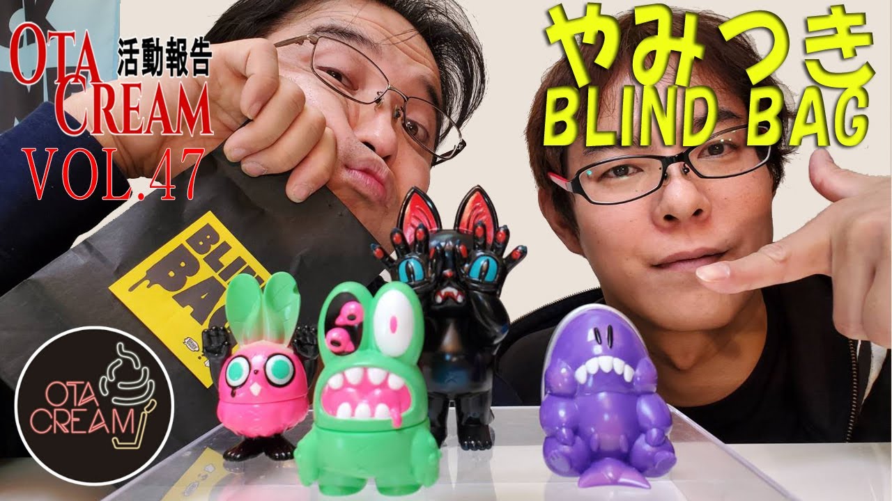 【ソフビ制作】OtaCream活動報告Vol47 - YouTube