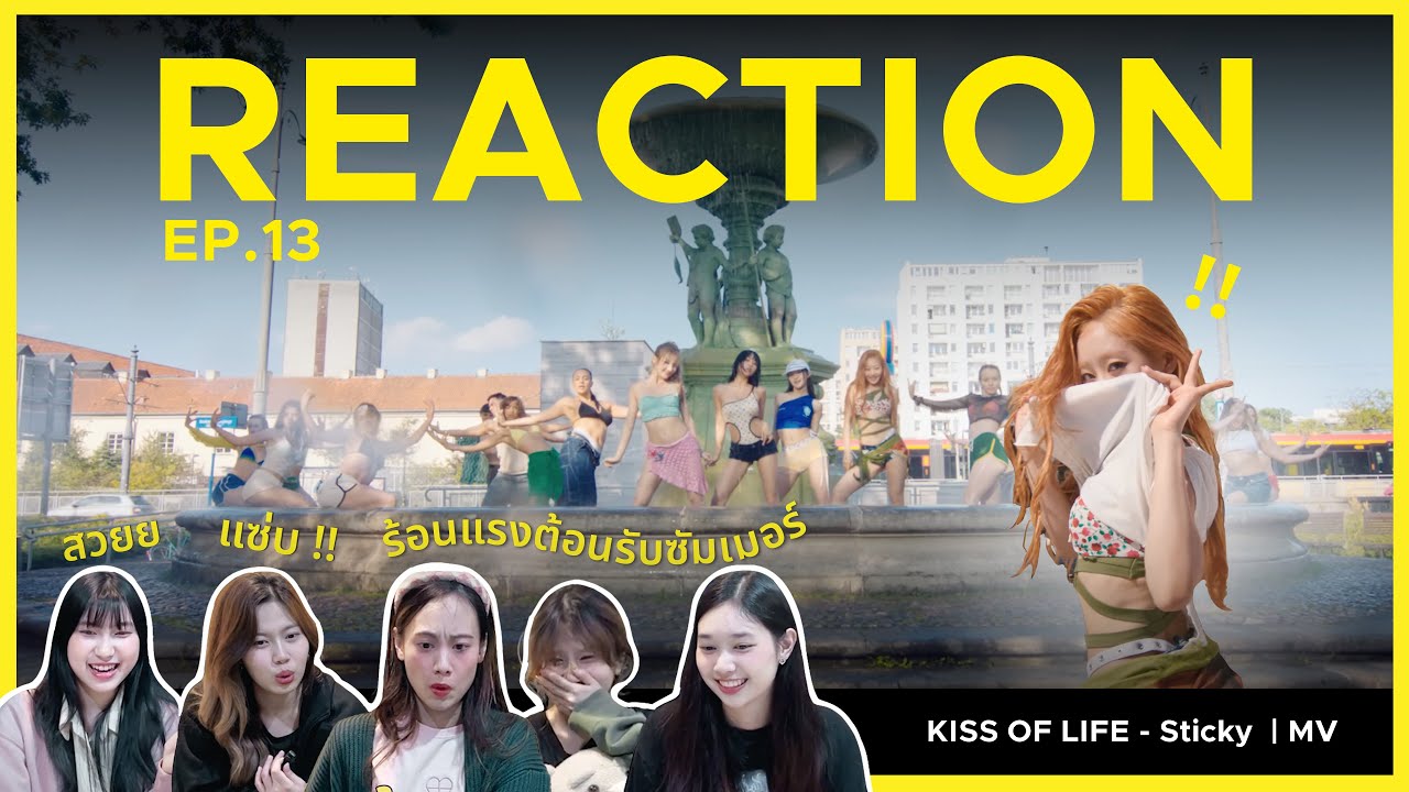 KISS OF LIFE - Sticky MV REACTION | TWERK TWERK TWERK👀 - YouTube