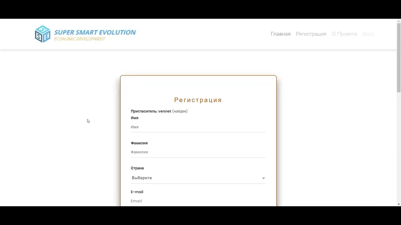 Super Smart Evolution новый проект Предстарт .Получа 10 токенов - YouTube