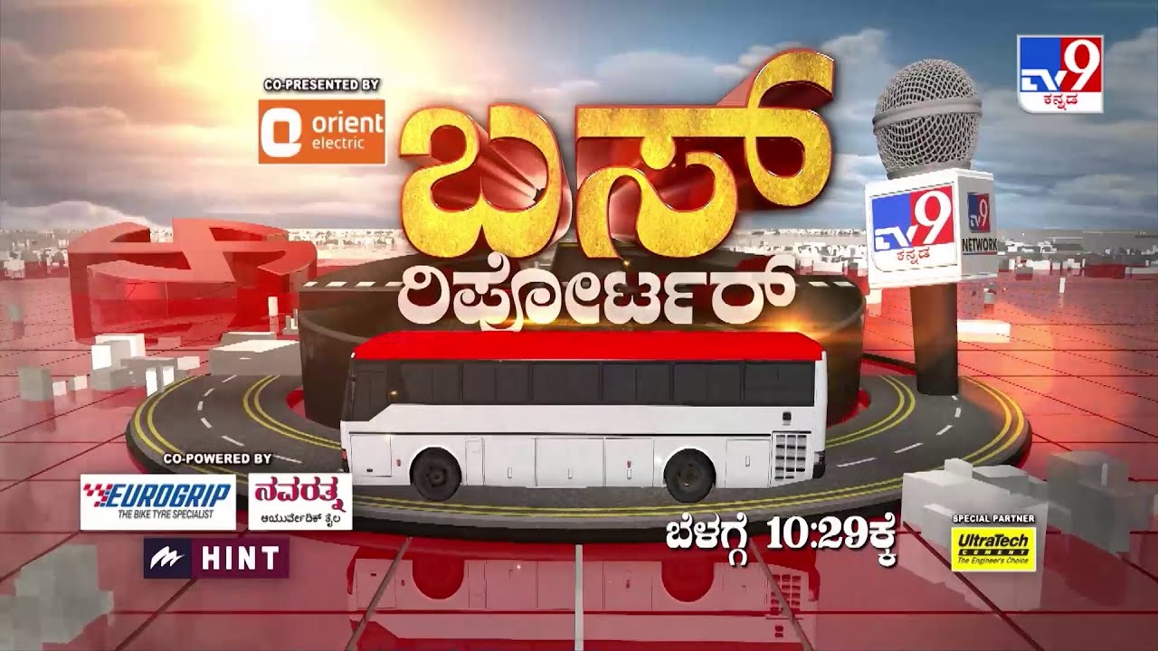 Don't Miss To Watch 'TV9 Bus Reporter - Chikkodi', At 10.29 AM (02-05 ...