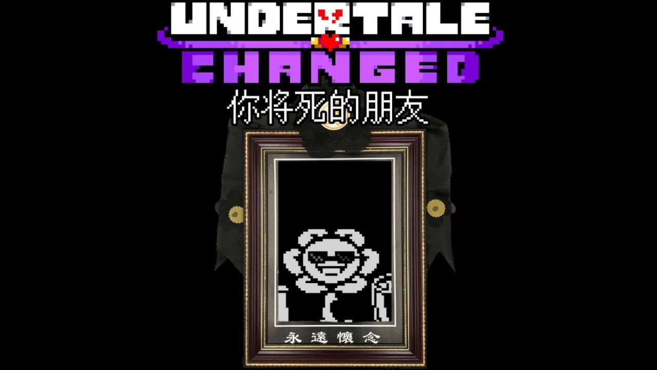 Undertale: Changed [Flowey] - Your Dying Friend - YouTube