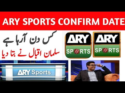 Good News For Sports Lovers Pakistan New Sports Channel ARY SPORTS HD ...
