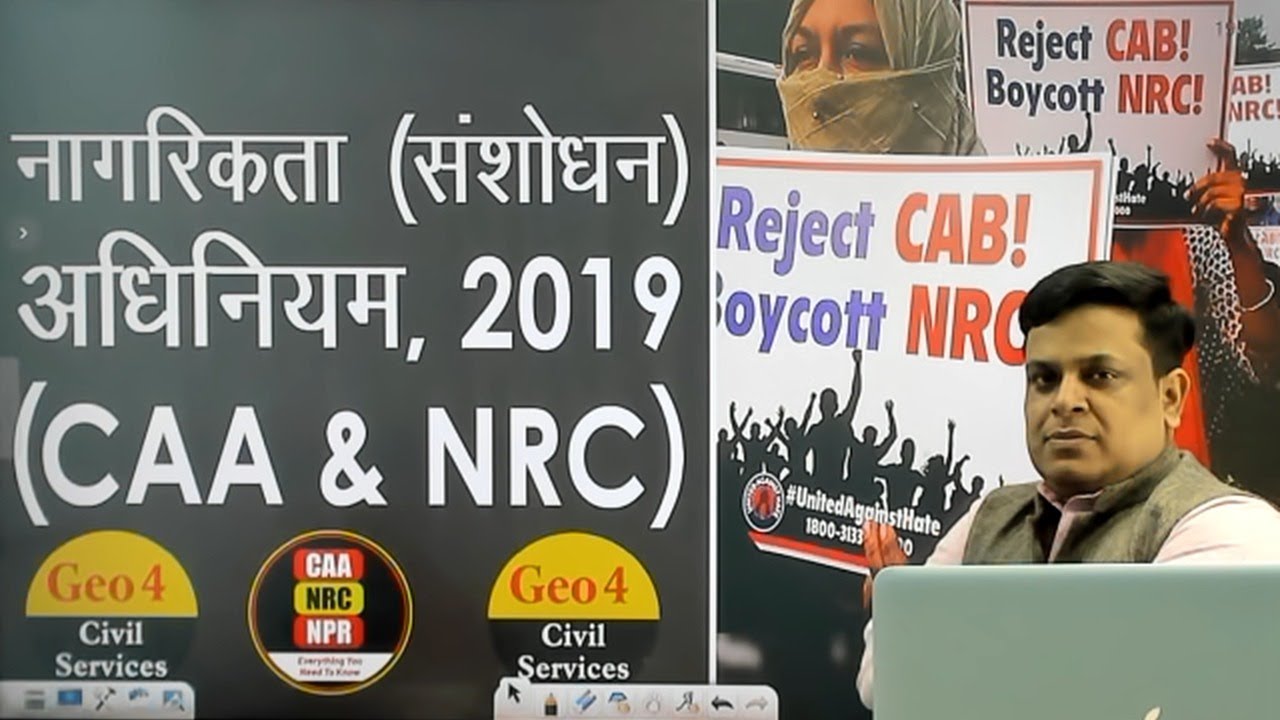 GS -2 INTRO AND GS-1 CURRENT TOPIC BPSC MAINS - YouTube