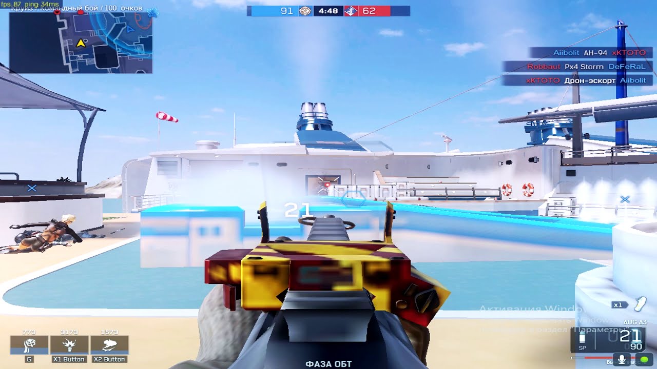 Exait.exe [ironsight] - YouTube