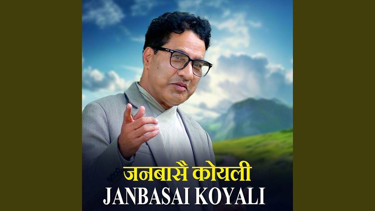 Janabasai Koyali - YouTube