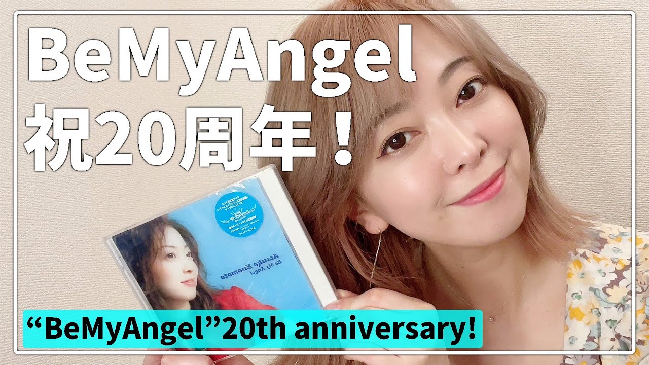 【SUB】Be My Angel裏話！Behind story! - YouTube