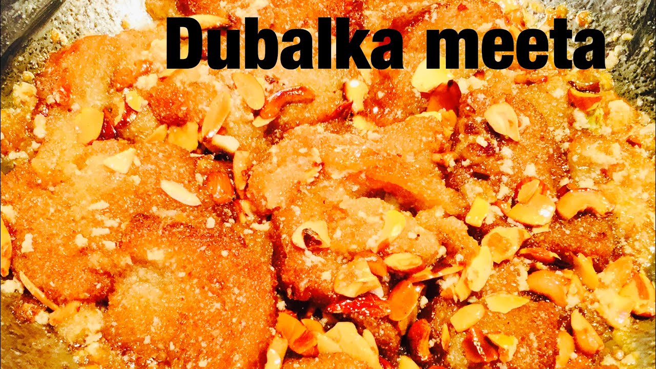 How To Make Dubalka Meeeta Recipe - YouTube