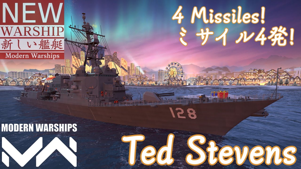 USS Ted Stevens (DDG-128) - using Mako＆RBU-2500 - New Battle Pass ship ...