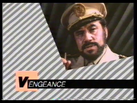 Vengeance aka El perro (1977) Trailer