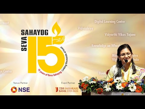Seva Connect Launch #SevaSahayogFoundation #NSE - YouTube