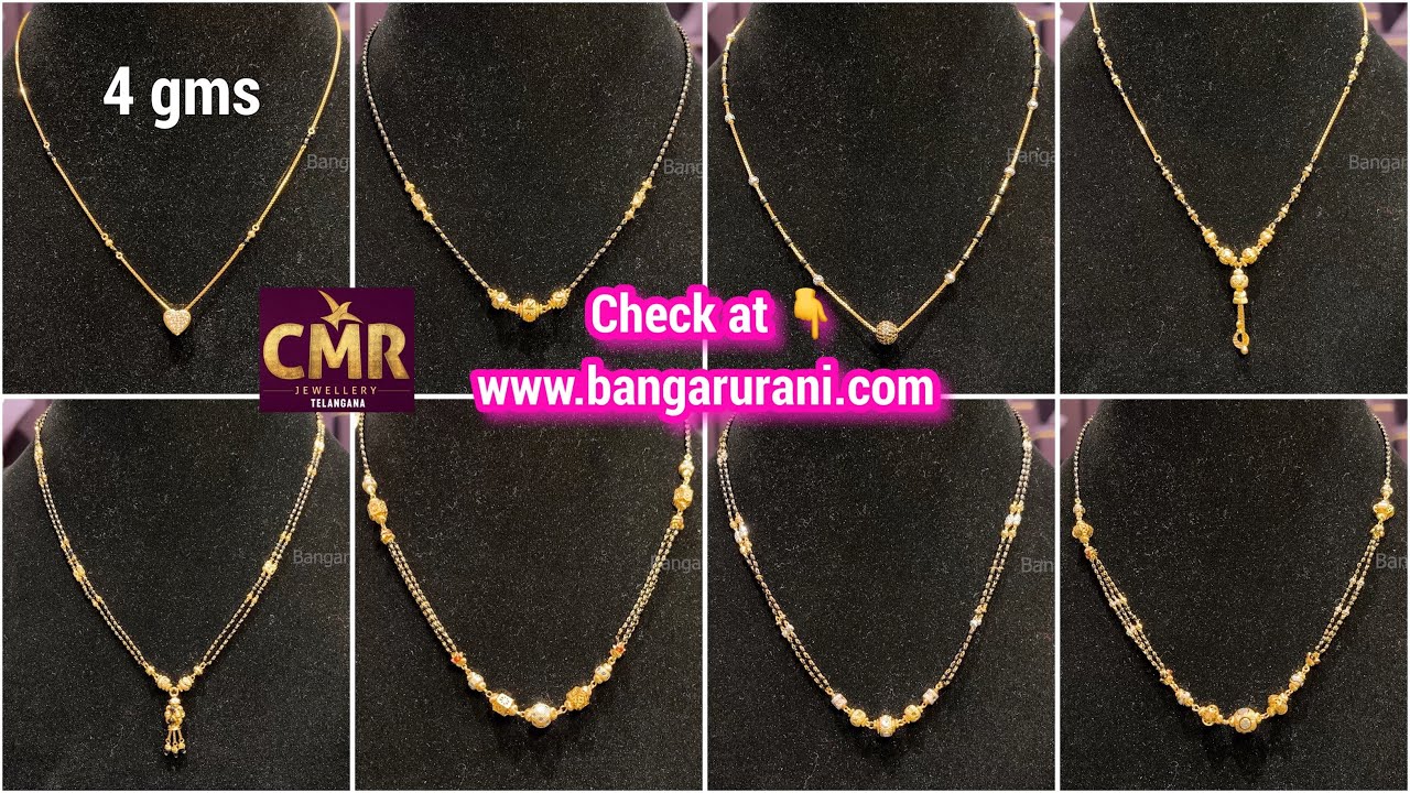 From 4 gms gold nallapusalu | Simple nallapusalu for office wear ...