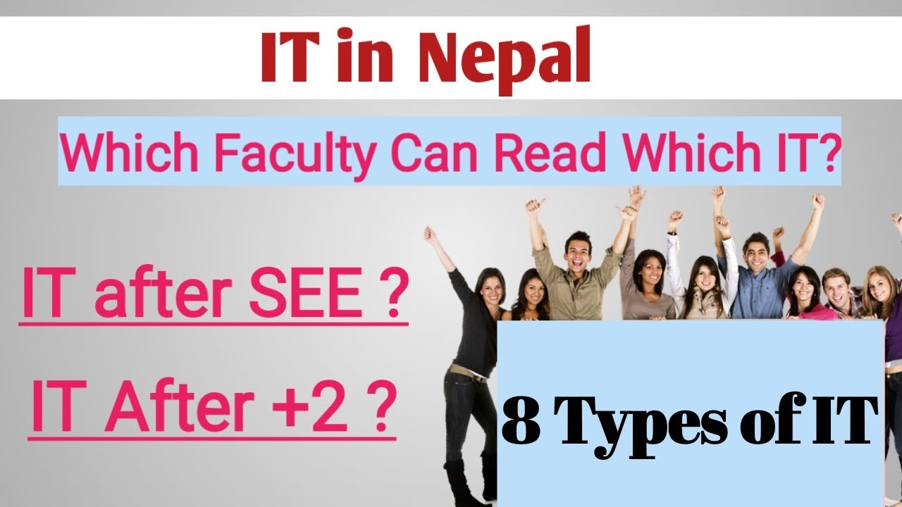 IT in Nepal | IT Series Episode_01 - Types Of IT(Information Technology ...