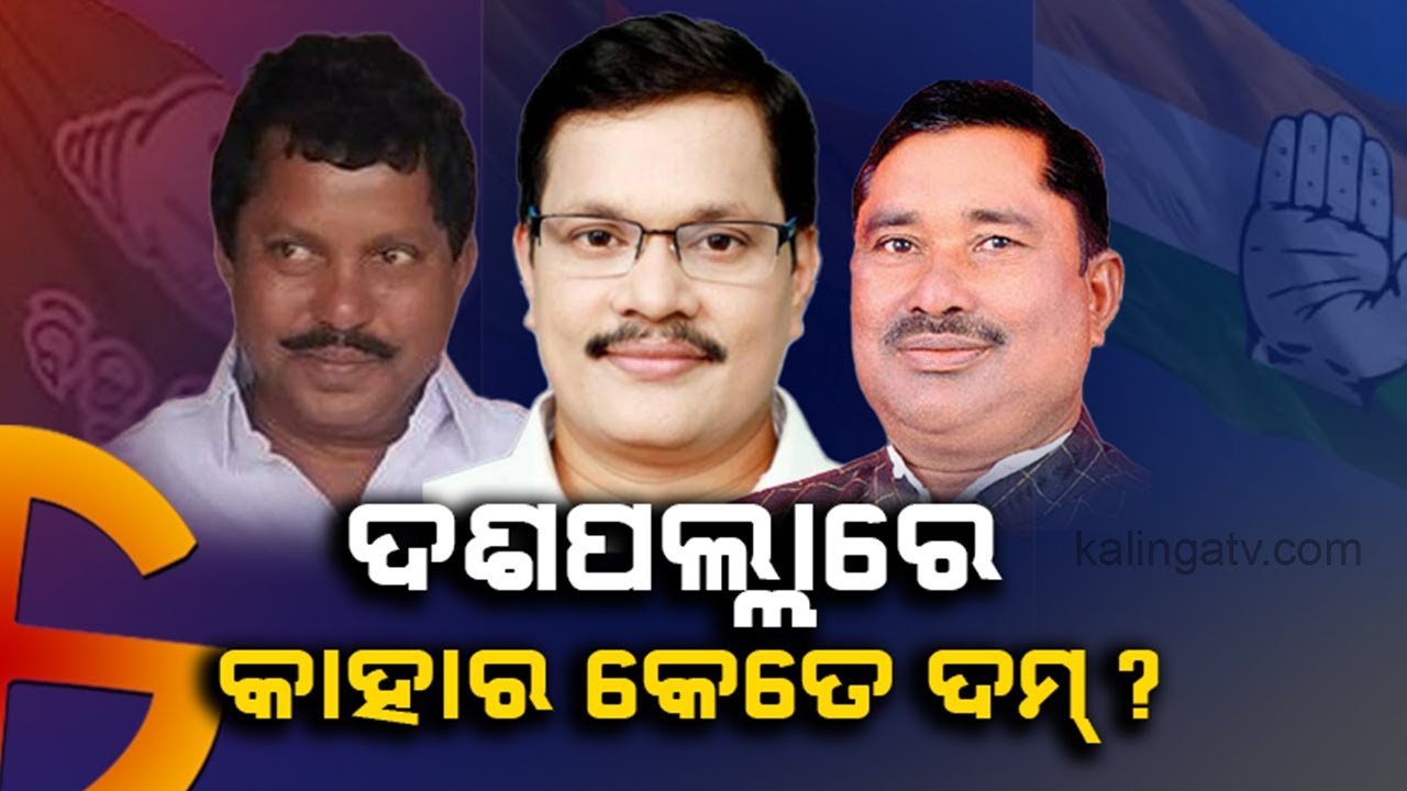 Poll campaign intensifying in Daspalla Assembly constituency ahead of ...