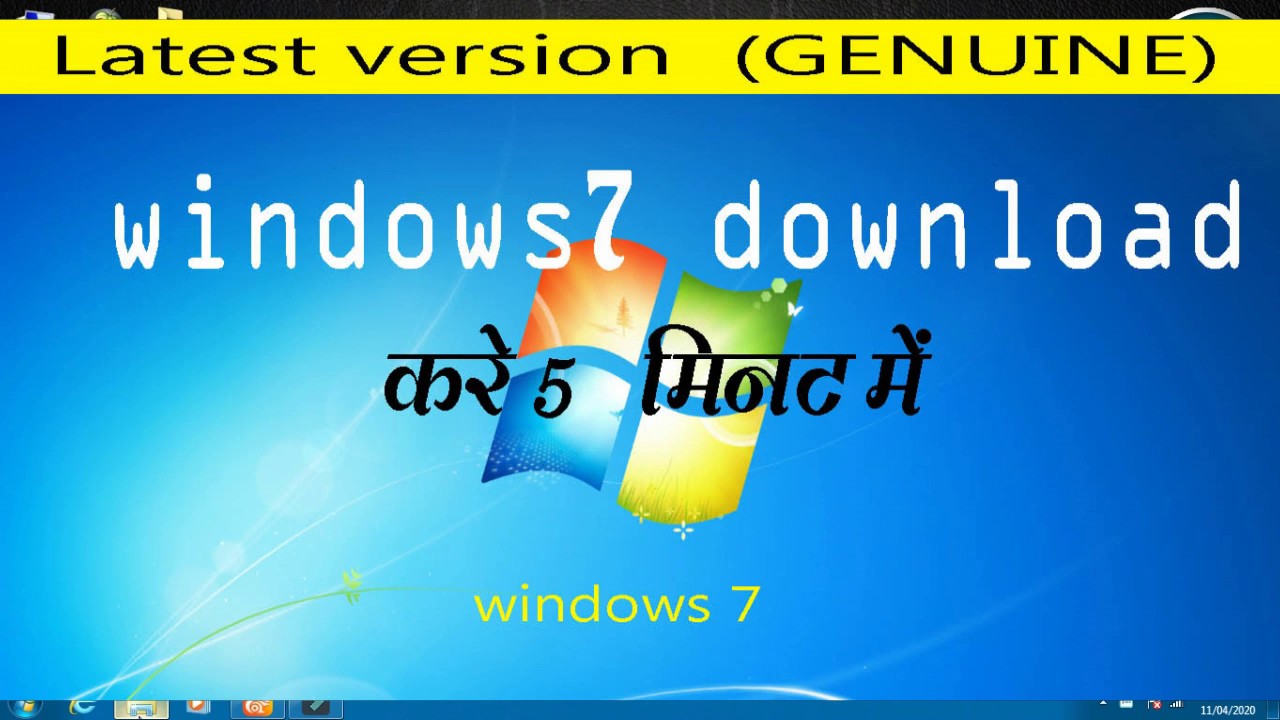 How to Download Windows 7 ultimate 64/32 bit for Free Full Version ...