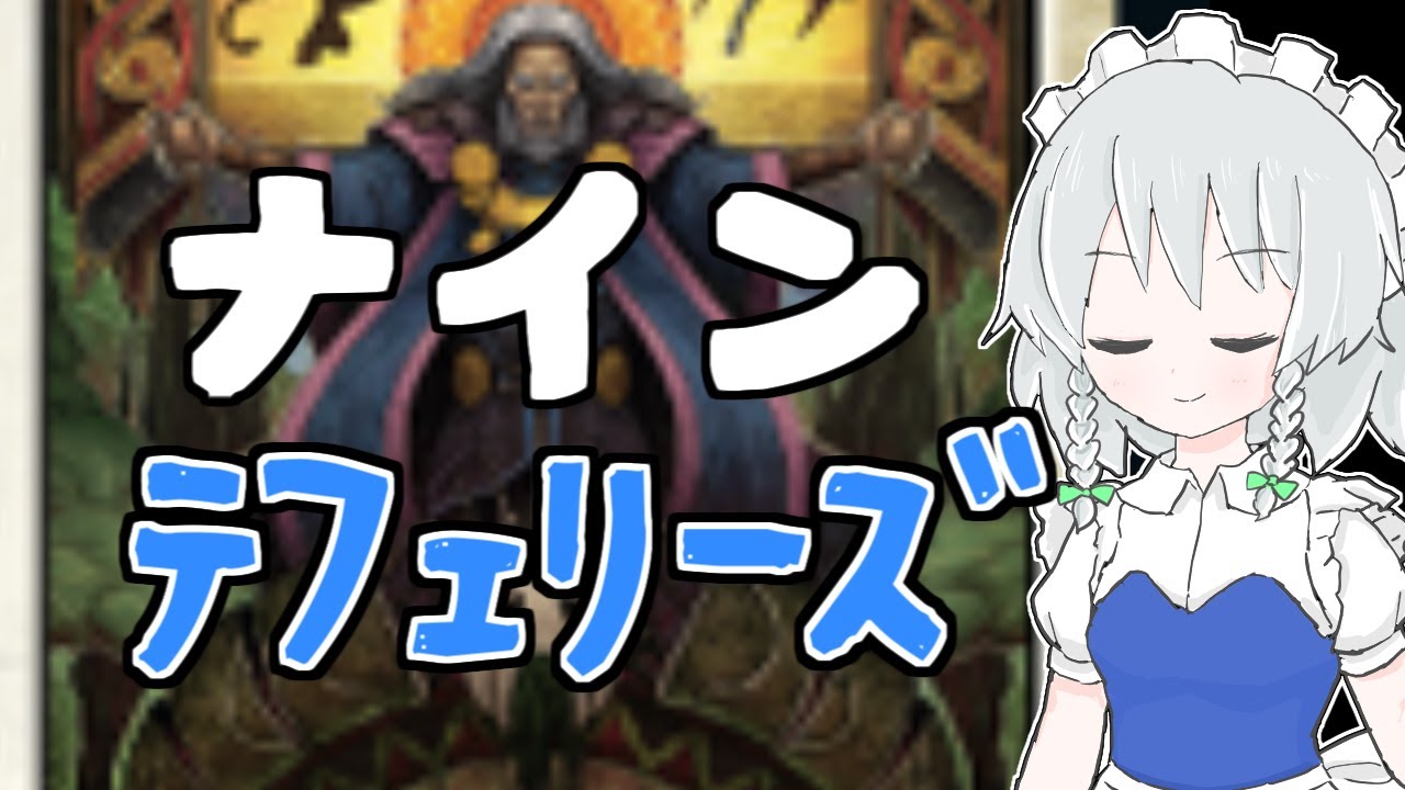 【MTGアリーナ】ナイン・テフェリーズ【ウルザ、タイタンズを組織する】 - YouTube