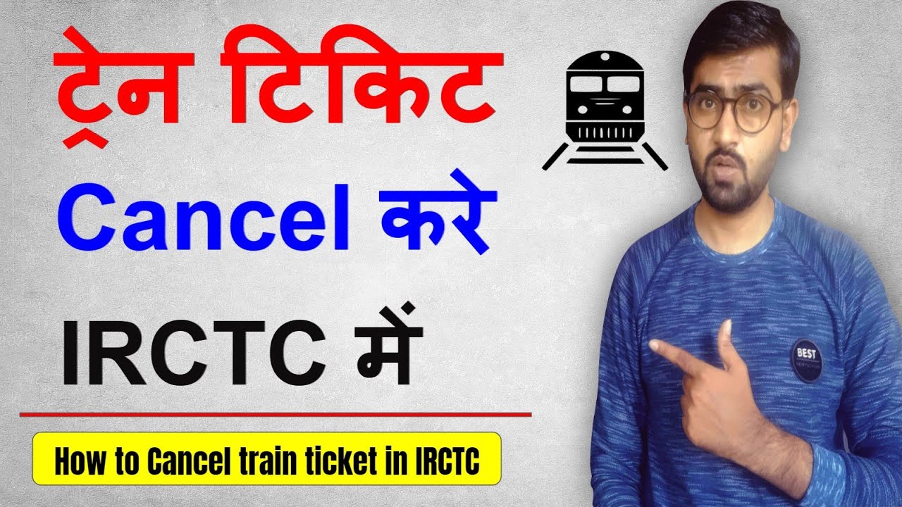 Train ticket cancel kaise kare irctc | How to cancel train ticket ...