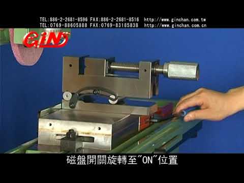 **GIN** TOOL MAKER SINE VISE (Order No: 52950) SV - YouTube