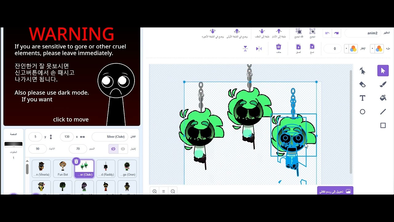 How to bug Sprunki Phase5 - YouTube