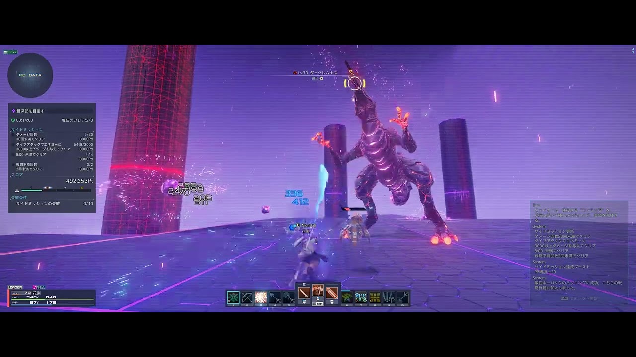 [PSO2NGS] ジオメトリックラビリンス R2 Br/Fo ソロ 8:51 1日目チャレンジ最大 - Geometric ...