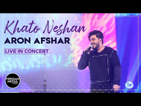 Aron Afshar - Khato Neshan I Live In Concert ( آرون افشار - خط و نشان )