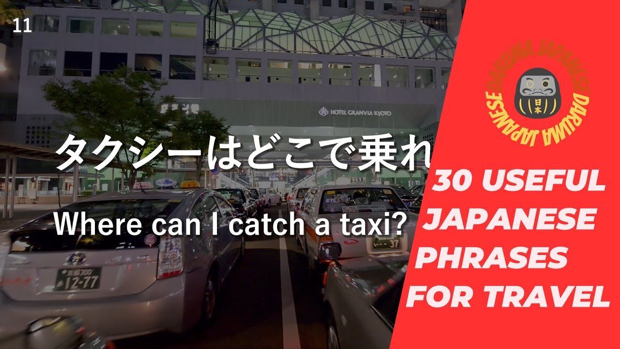 30 useful Japanese phrases for Travel Listening to Japanese【JLPT】study ...