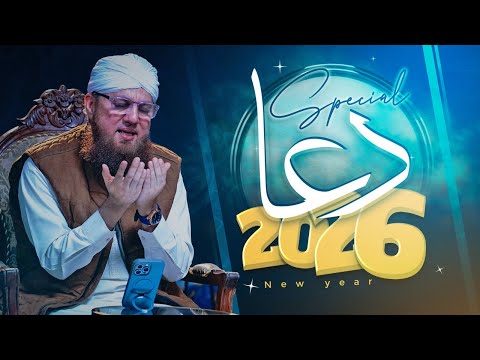 New Year Dua 2026 | Very Emotional & Heart Touching Dua by Abdul Habib Attari | New Year Night 2026