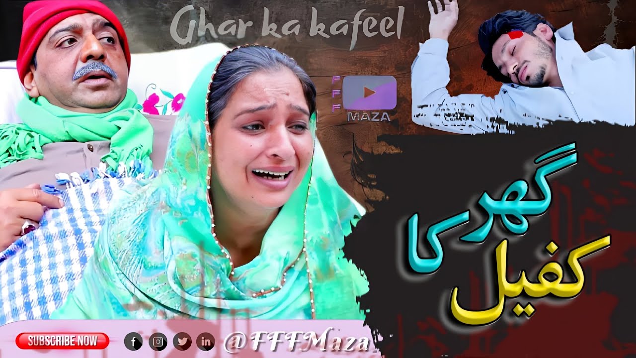 Ghar Ka Kafeel | Aneeta irani | Kashi | Shary Khan | Anaya - YouTube