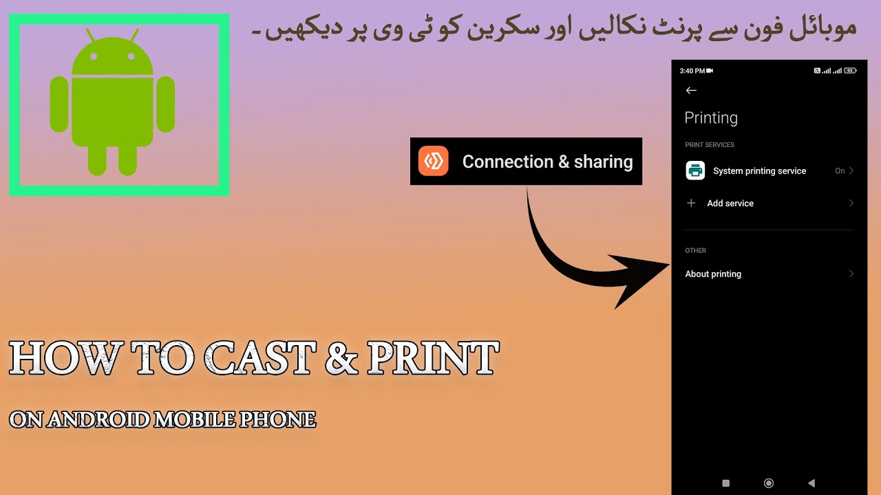 How to cast & print from android mobile phone | xioami hyper os miui ...
