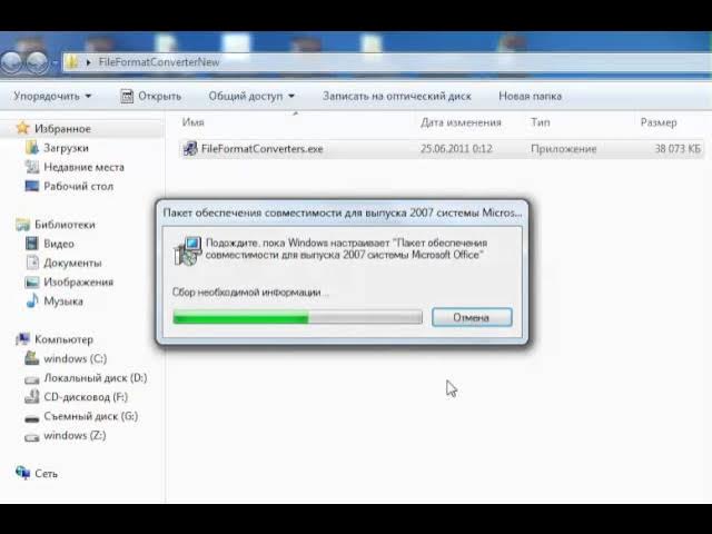 Fileformatconverters V2