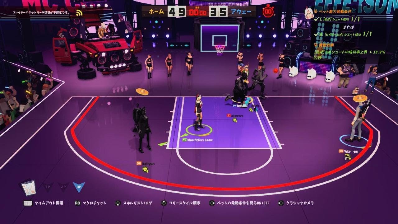 3on3 FreeStyle_1on3 - YouTube