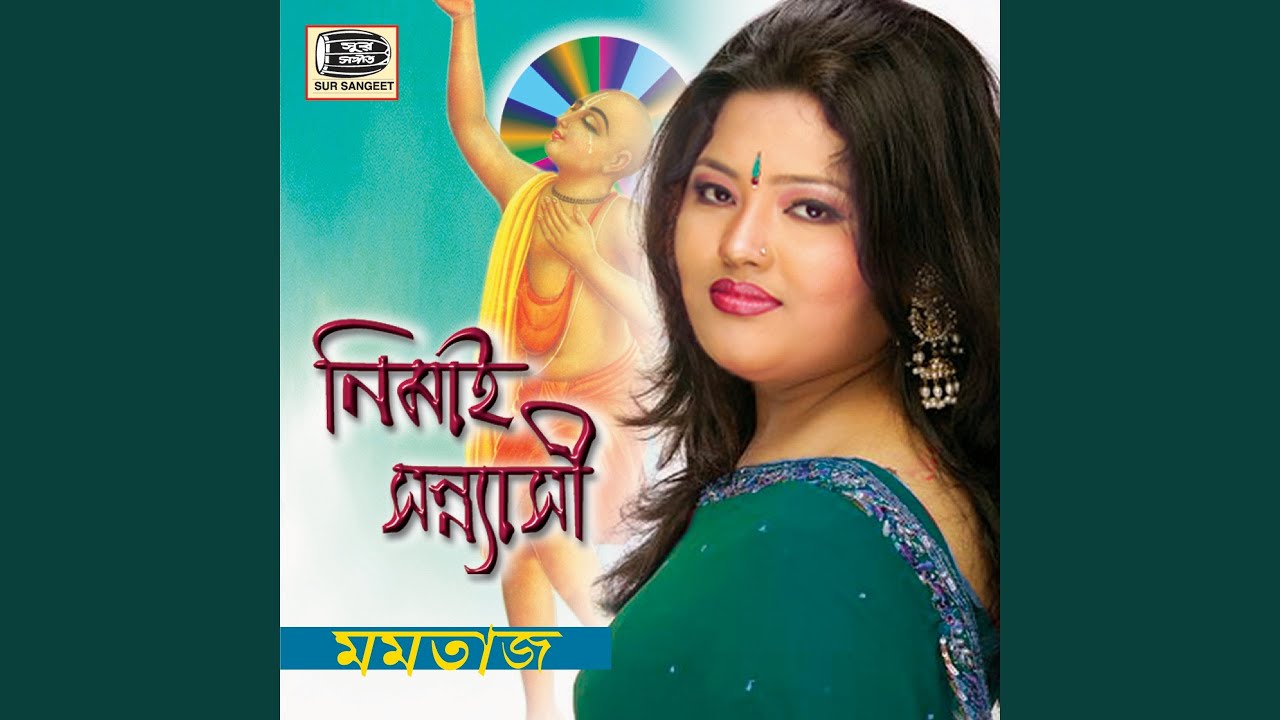 Mago Ei Vikkha Chai - YouTube