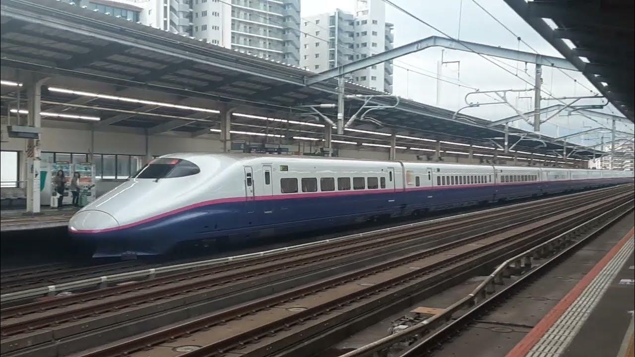 E2系J74編成 やまびこ202 - YouTube