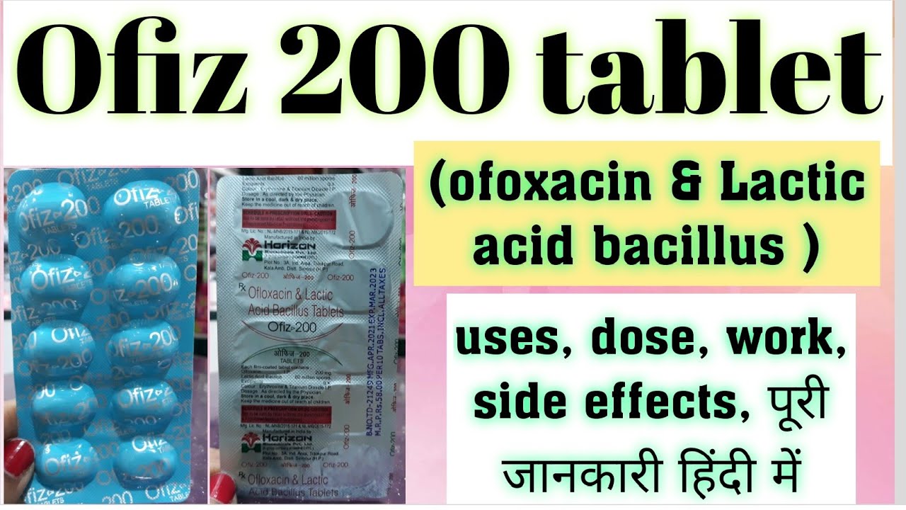 Ofiz 200 tablet | Ofloxacin & Lactic acid bacillus | use,dose,work,side effects पूरी जानकारी ...