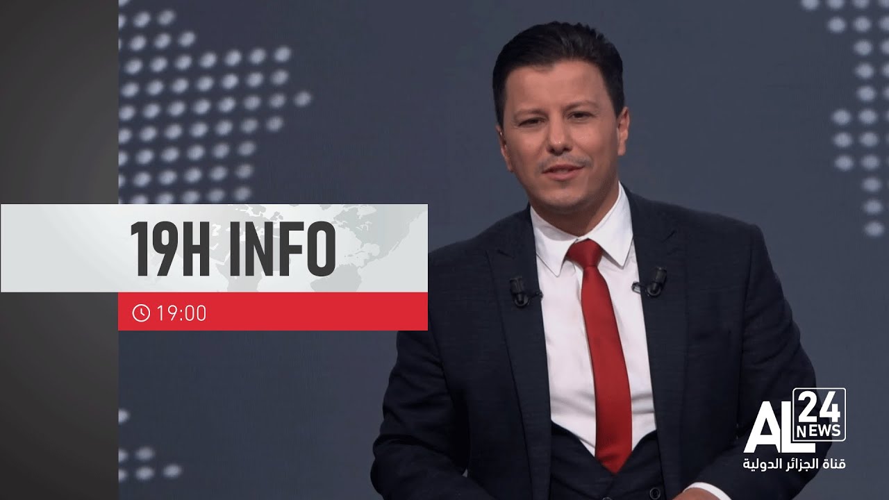 19H INFO | 23 01 2024 - YouTube