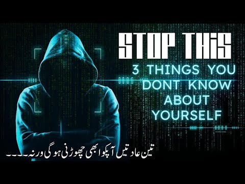 3 things that you dont know about yourself - YouTube